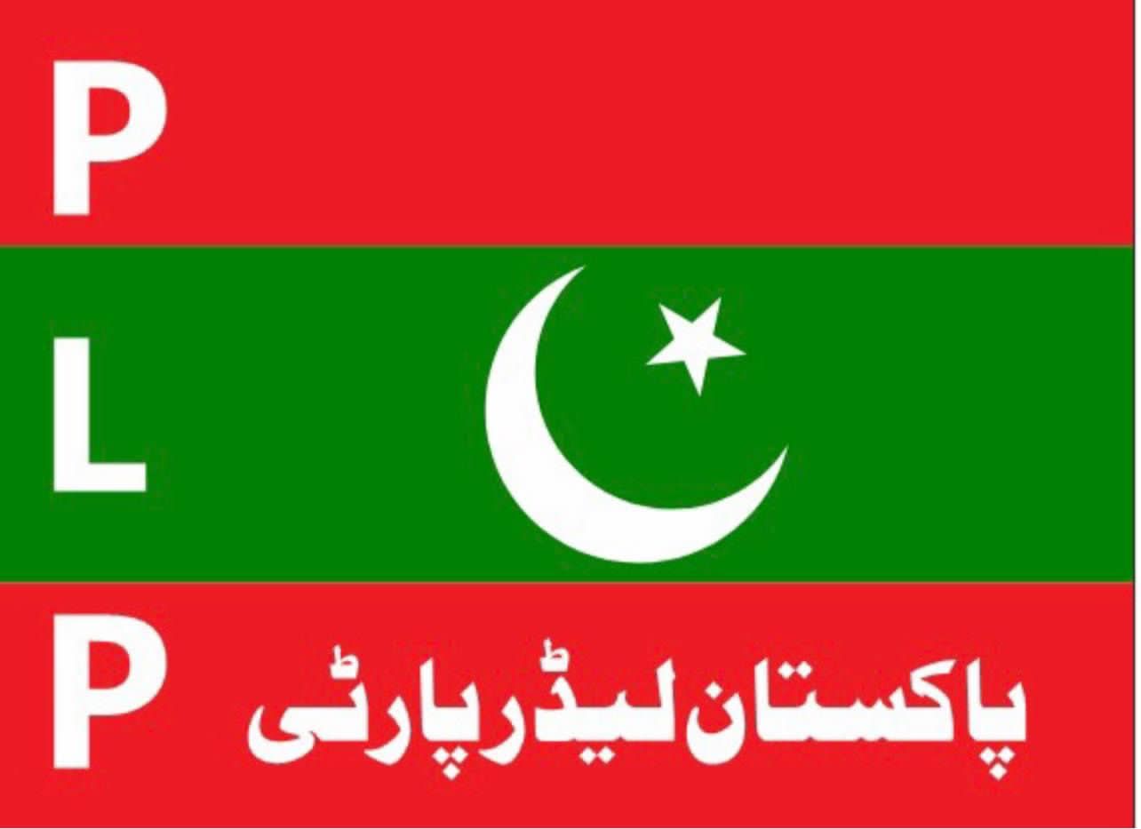 About Us - Pakistan Leader Party